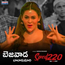 Speed 220 - Naa Songs